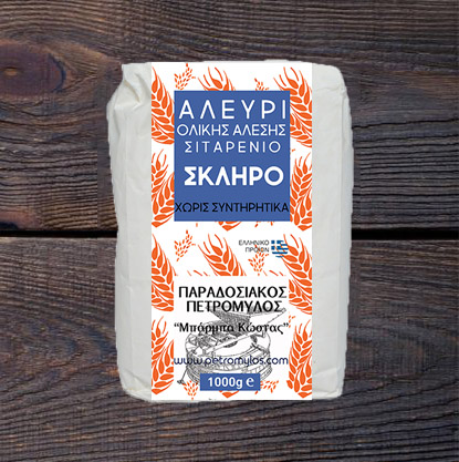 Αλεύρι Ολικής Άλεσης Σιταρένιο - Σκληρό 1Kg - Παραδοσιακός Πετρόμυλος